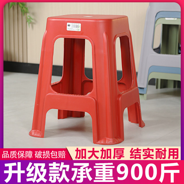 Cooked rubber stool thickened plastic stool living room dining table ...