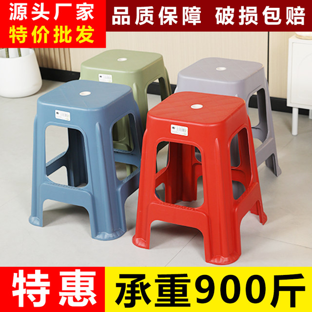 Cooked rubber stool thickened plastic stool living room dining table ...