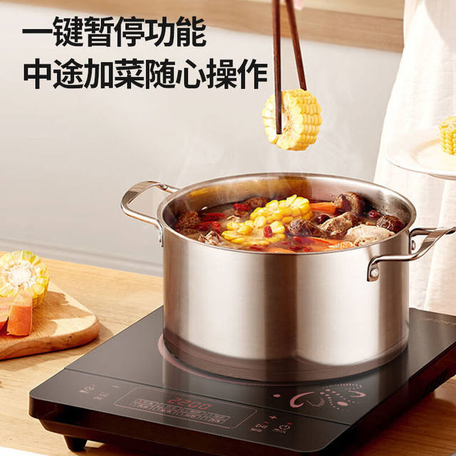 Midea induction cooker household intelligent hopper fried energy ...