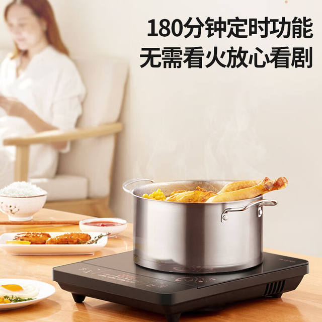 Midea induction cooker household intelligent hopper fried energy ...