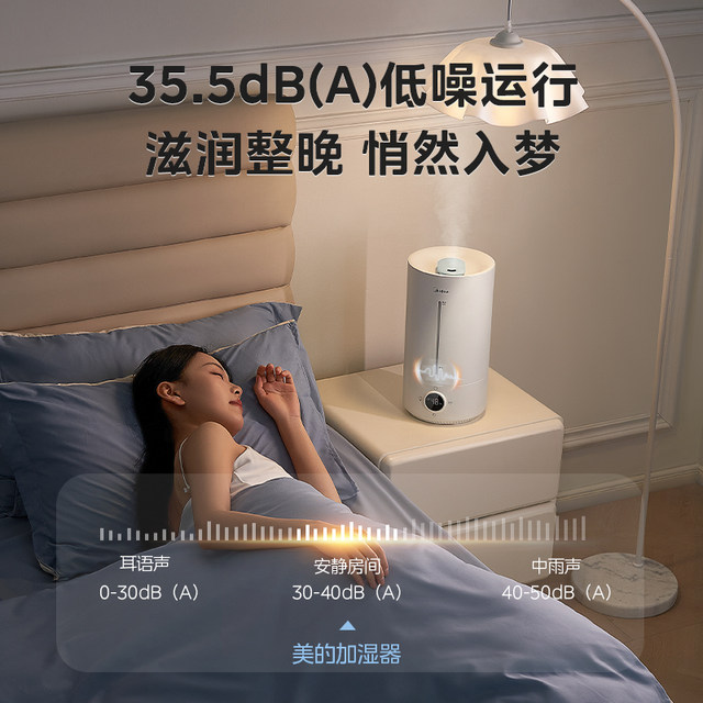 Midea humidifier home silent bedroom small pregnant women and infants ...