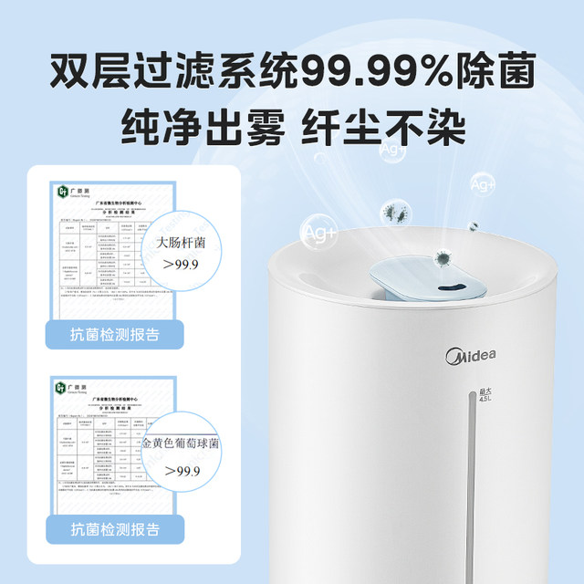 Midea humidifier home silent bedroom small pregnant women and infants ...