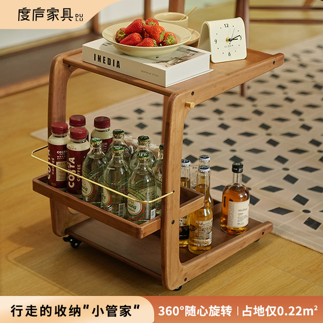 Duju Nordic housekeeper mobile side several small -sized living room ...