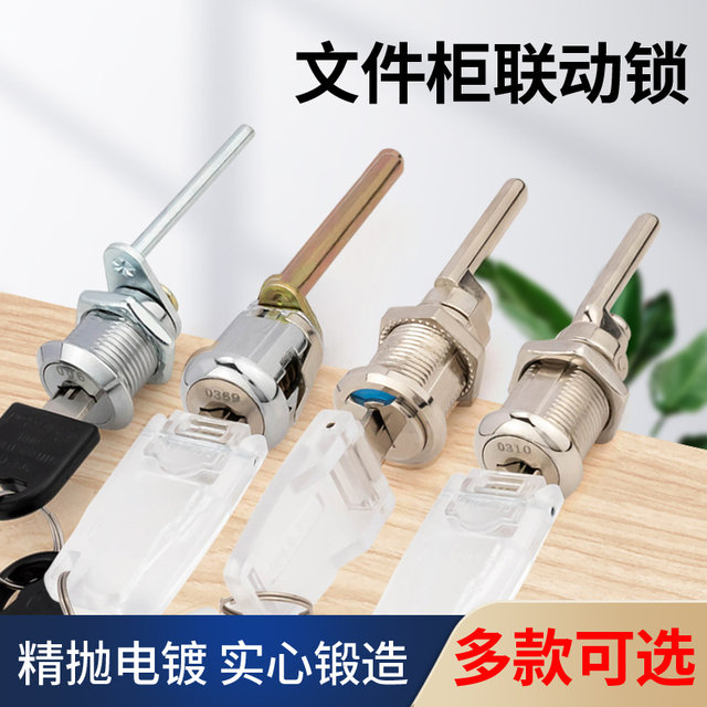 Desk metal movable cabinet drawer three-lock universal short tool ...