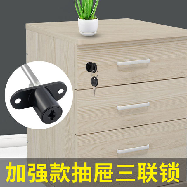 Desk drawer lock, one lock, three low cabinets, three chain storage ...