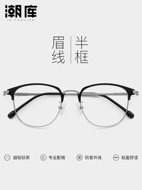 Ultralight pure titanium round half-frame myopia glasses frame men's ...