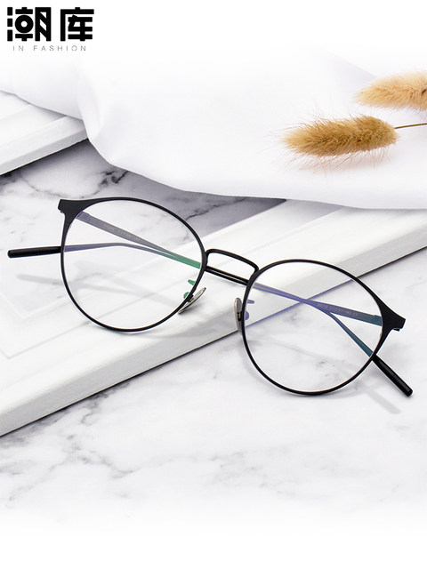 Ultra-light pure titanium black round frame myopia glasses frame men's ...