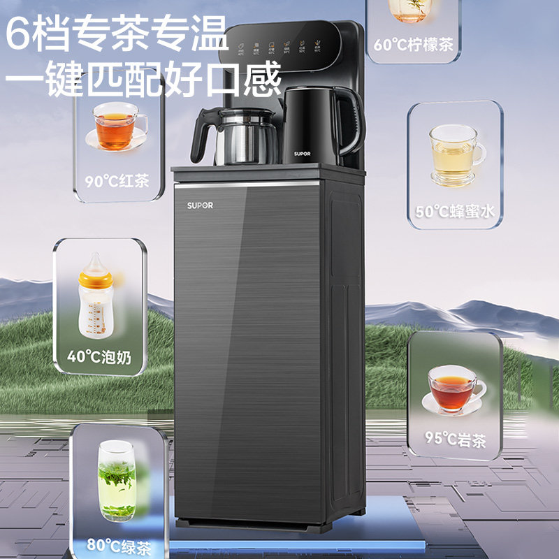 Supor Tea Bar Machine - Smart Integrated Water Dispenser Kettle for ...