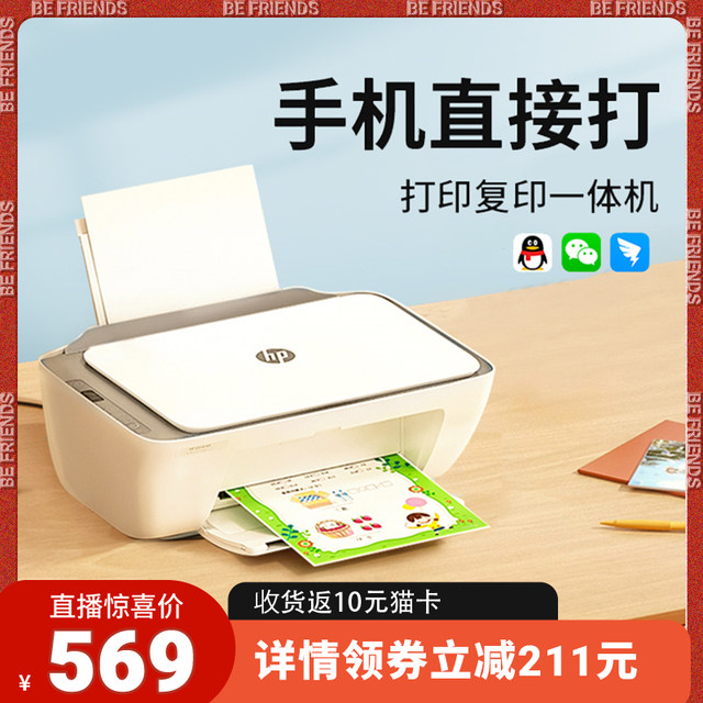 HP 4826 color home small inkjet printer scan and copy all-in-one ...