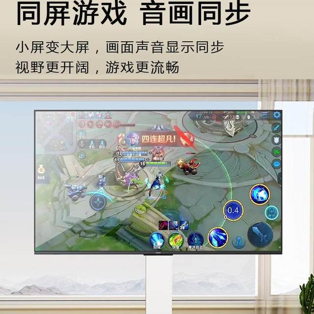 Xiaomi live screen mobile phone computer wireless projection display 4k ...