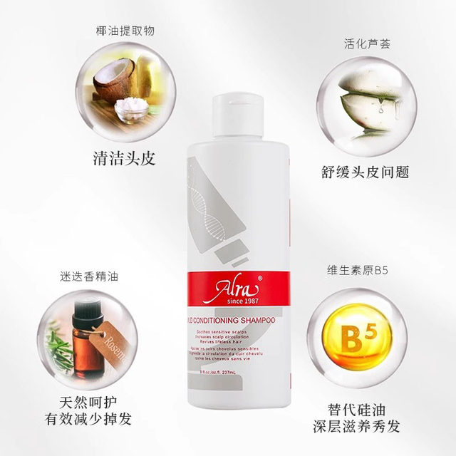 ALRA oil control shampoo fluffy refreshing hair care soothing scalp oil ...