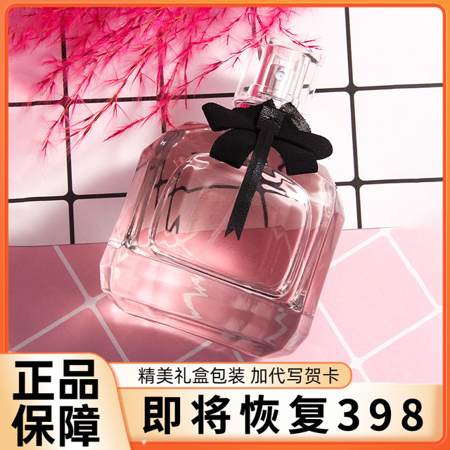 Big brand authentic reverse Paris perfume for women long-lasting light ...