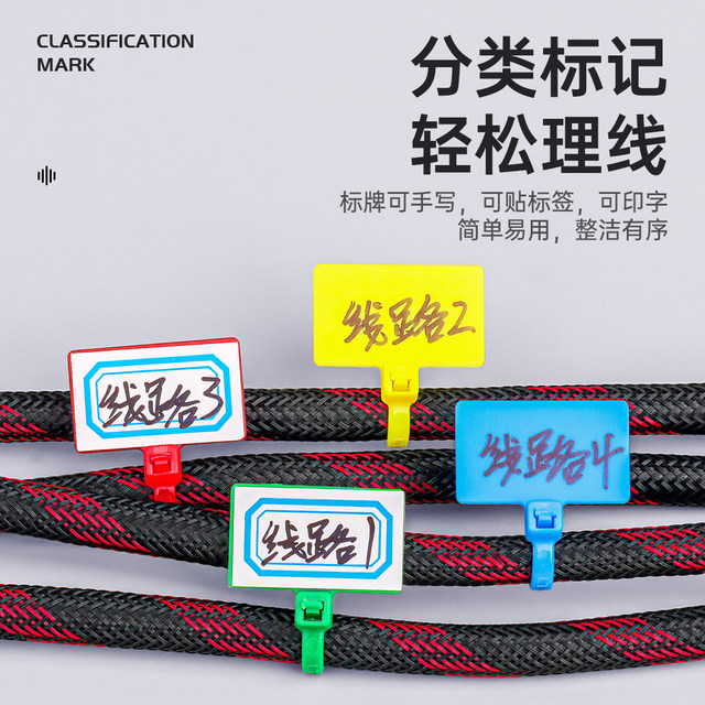 Signing nylon tie color 4*150 signal plastic network cable label tag ...