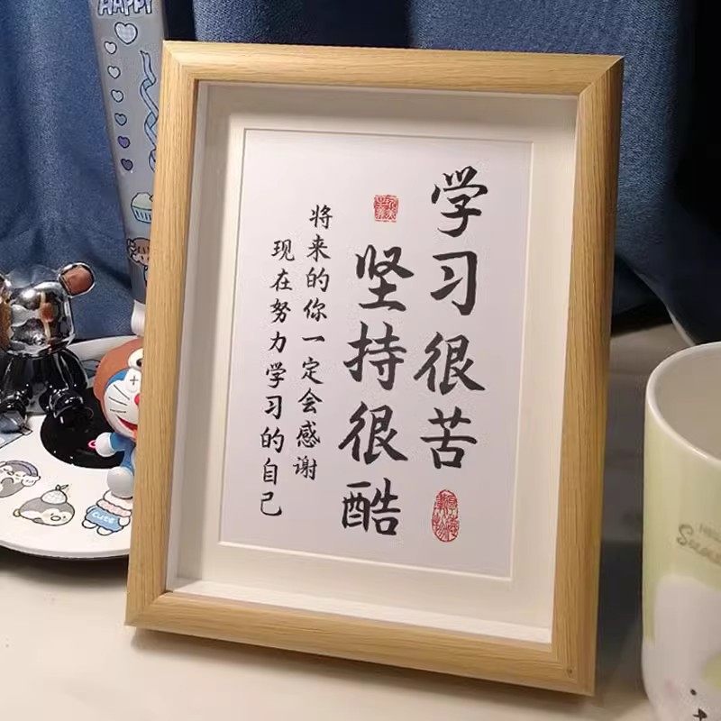 Learning is Hard, Perseverance - Cool Ornaments Inspirational Students ...