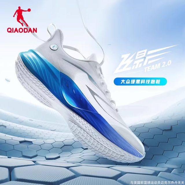 Jordan Feiying Team2.0 Sports Shoes Summer Mesh Breathable Running ...