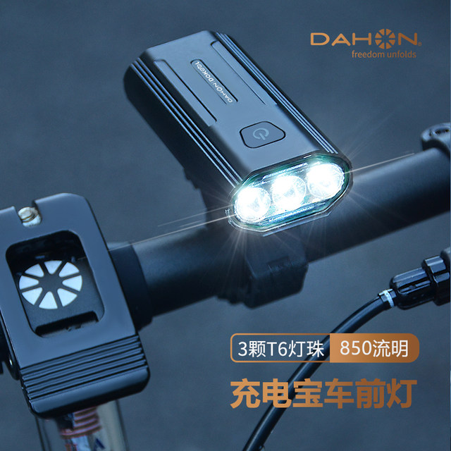 dahon bicycle light headlight night riding charging bright flashlight ...