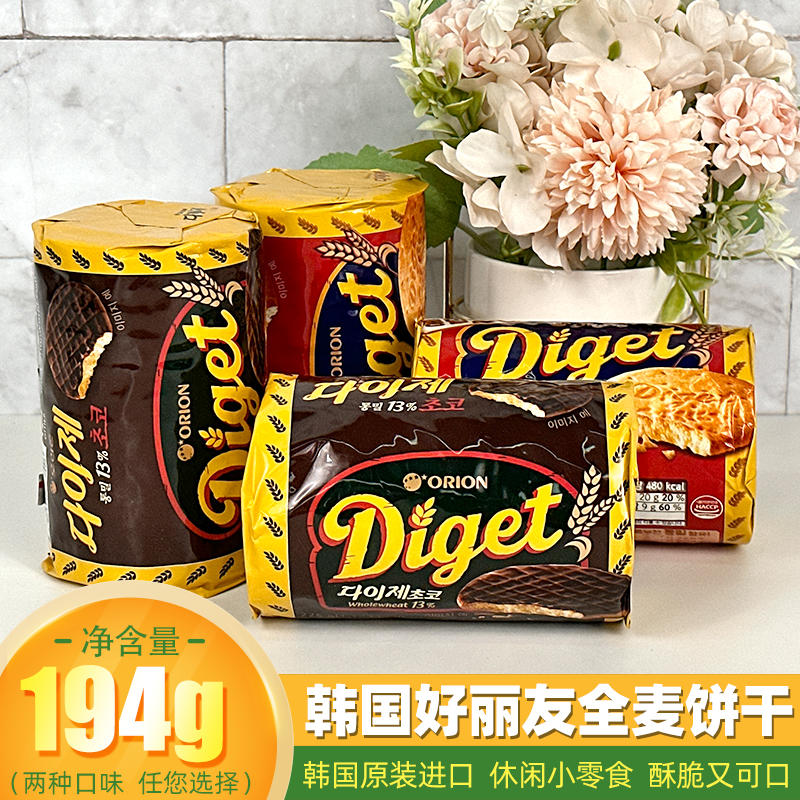 韩国进口零食全麦饼干大麦消化饼干194g原味营养饱腹粗粮干-淘宝网