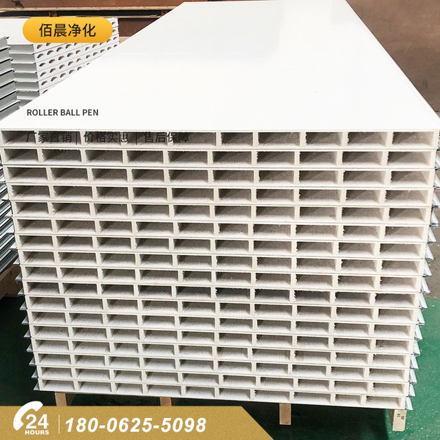 Mechanism Castle glass magnesium composite clamping core purification ...