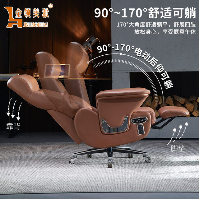 High-end electric boss chair, reclining, massaging, heated, leather ...