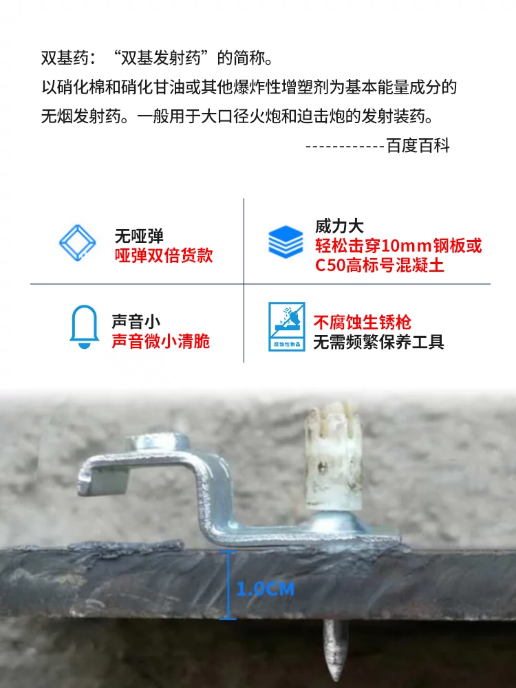 Súng bắn đinh Fengda - Súng bắn đinh tích hợp cho bê tông