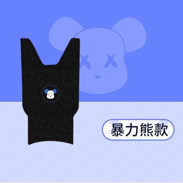 Suitable for Daniu electric vehicle N7kc foot pad N7ZC/N7KC foot pad ...