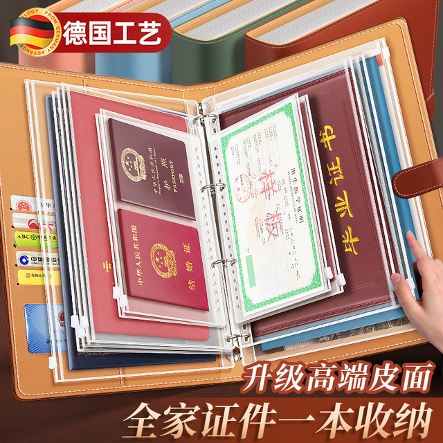 Leather Family Certificate Reservation Pack A4 Storage Certificate ...