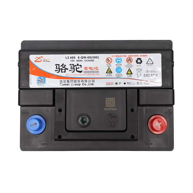 Camel car battery L2400 battery Volkswagen Lavida Bora Geely Emgrand sedan battery 12v60ah