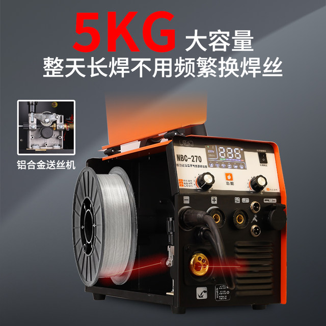 Plasma cutting and secondary welding all-in-one machine gasless ...