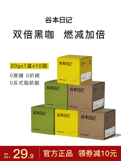 Tanimoto Diary Black Coffee Powder 0 No Sucrose Extract Pure Americano ...