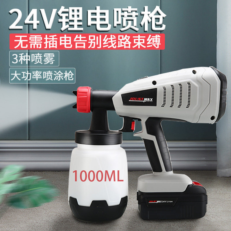 Max24V Lithium Electric Spray Gun - Rechargeable Paint Latex Spray Machine