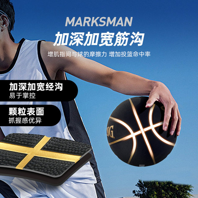 Spalding Basketball Official Genuine Professional Competition Special ...