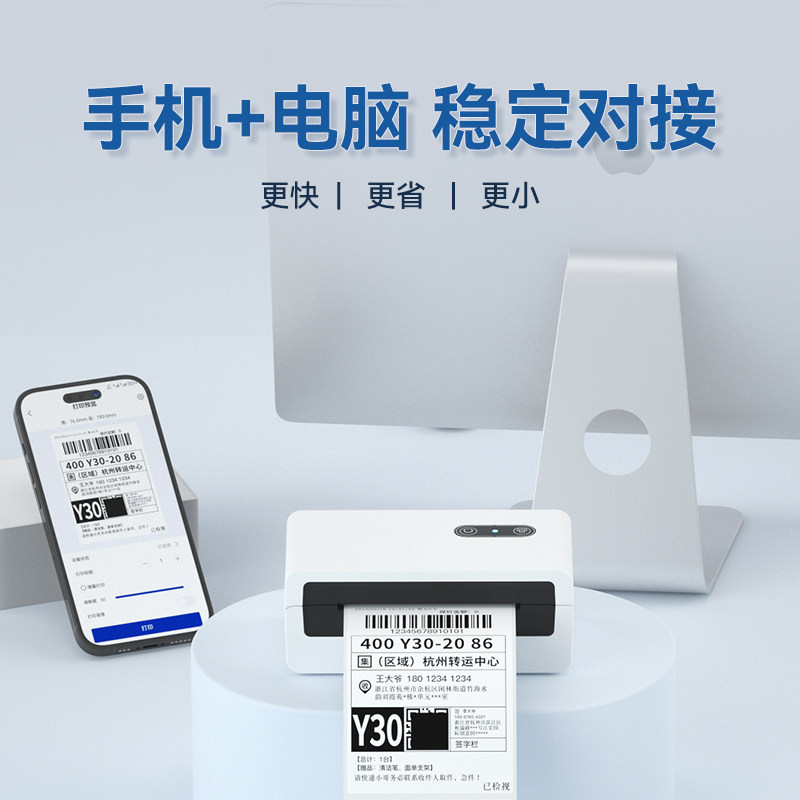 Slot Machine N1 Thermal Printer - Bluetooth Label & Barcode Printing