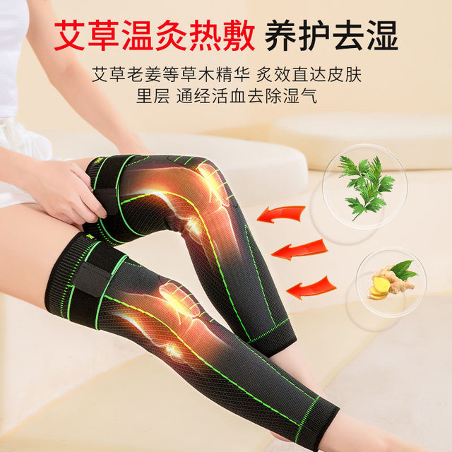 Knee protection, fever, old cold legs, men and women joints, elderly ...