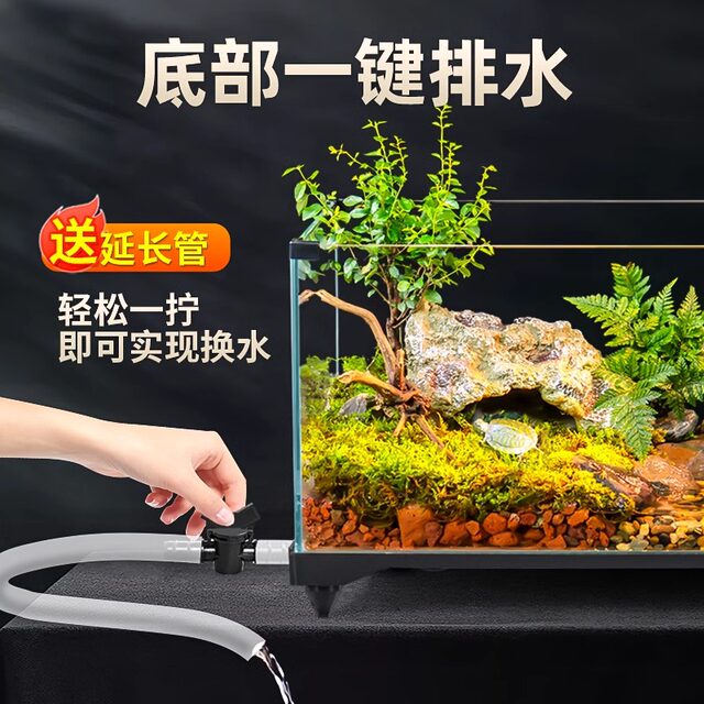 Turtle tank ultra-white glass landscaping household small villa ...