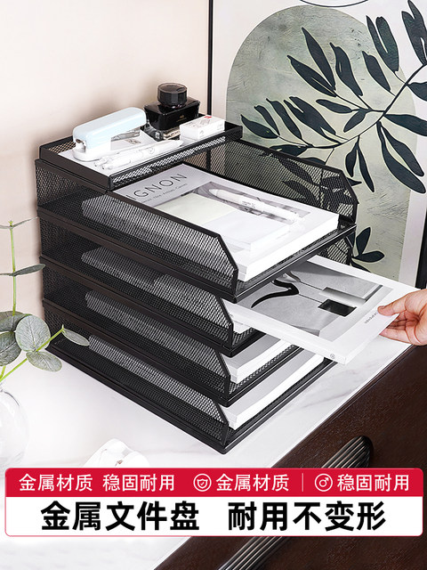 Metal drawable file tray file rack desktop multi-layer office a4 metal ...