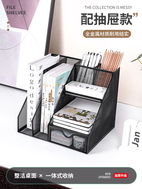 Metal Drawer File Frame File Rack Iron Multi-Layer File Rack Storage ...