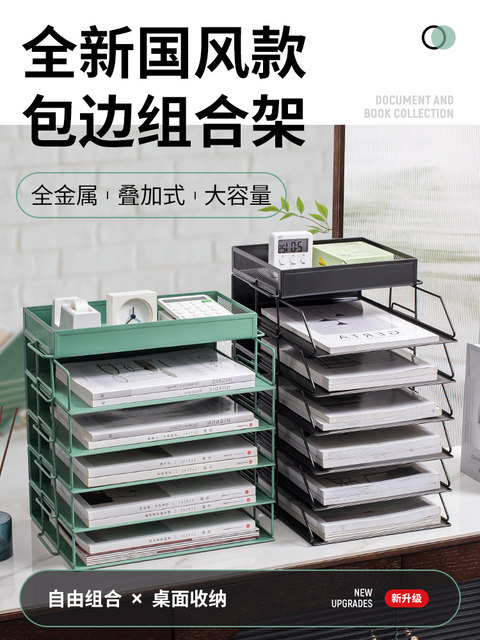 A4 metal desktop file rack A3 storage rack office desk storage rack ...