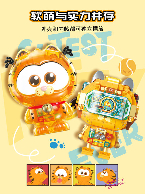 Fermi Block Garfield Genuine Authorized Dotted Building Blocks Garfield ...