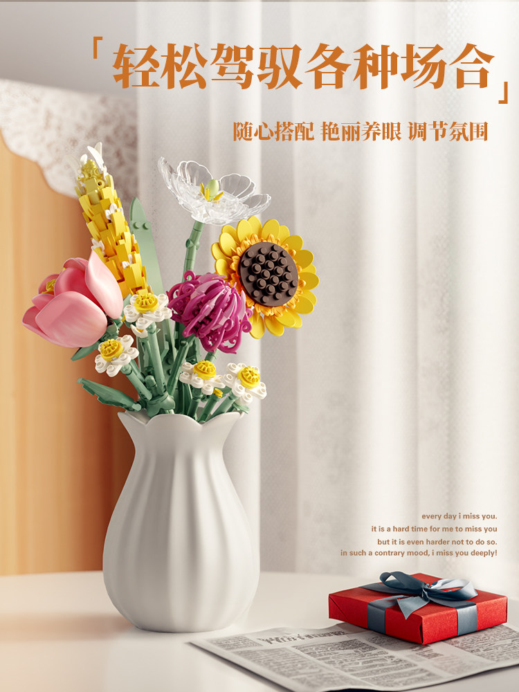 Fermi Immortal Flower Bausatz - DIY Blumenstrauß Spielzeug Geschenk