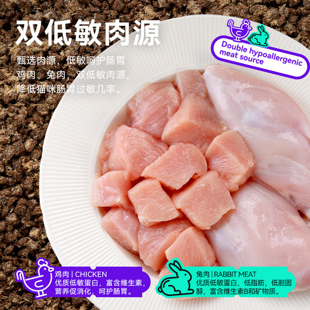 Big Food Monster Intestinal Protection Fresh Meat Ragdoll ...