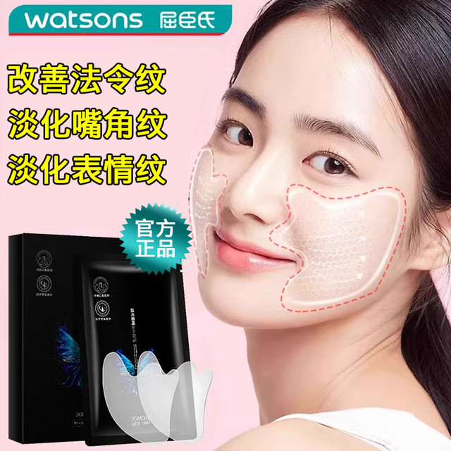 Condensed water microcrystalline 4D decree pattern sticker artifact ...