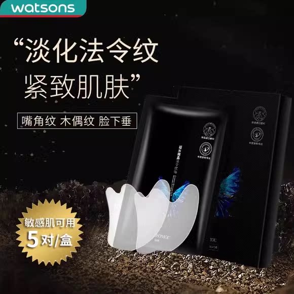 Condensed water microcrystalline 4D decree pattern sticker artifact ...