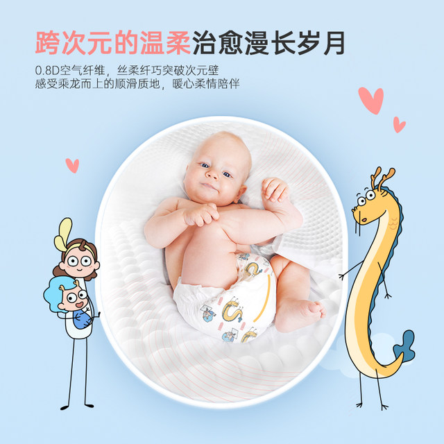 Biba baby, my dad is a dragon, baby ultra-thin breathable diapers pull ...