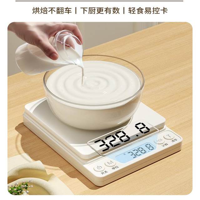 Royalstar precision electronic scale kitchen scale household small ...