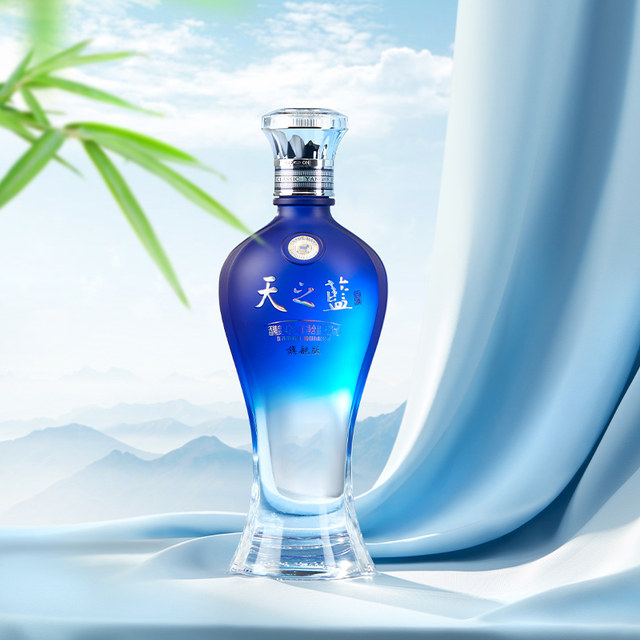 Yanghe blue classic sky blue 42 degrees 520ml*2 bottles of double branches and soft flavor type ...