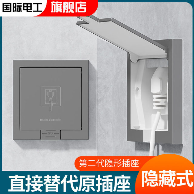 Type 86 hidden socket embedded refrigerator -dedicated invisible socket ...