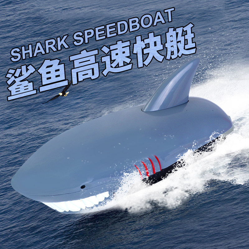 Summer Children's Water Toy - Two-in-One Launchable Shark High-Speed ...