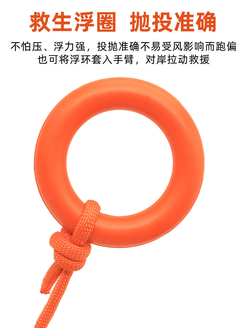 Life-Saving Emergency Rescue Rope - National Standard | Xin anyang