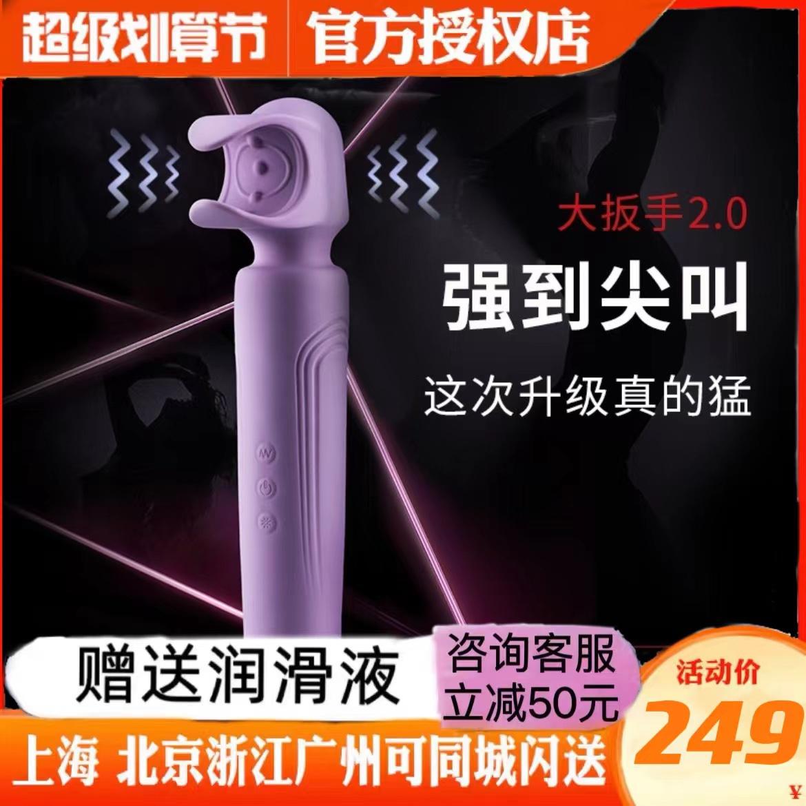 roomfun情趣sm男用道具震动取精器四爱调教虐阳强制榨精龟责四爱-淘宝网