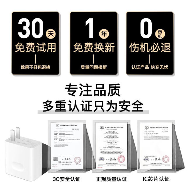 St. Heaton is suitable for Huawei 66W charger Mate30/40E/50pro Huawei super fast charging head ...